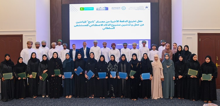 Oman celebrates digital future with 'Najeh' program graduates - The ...
