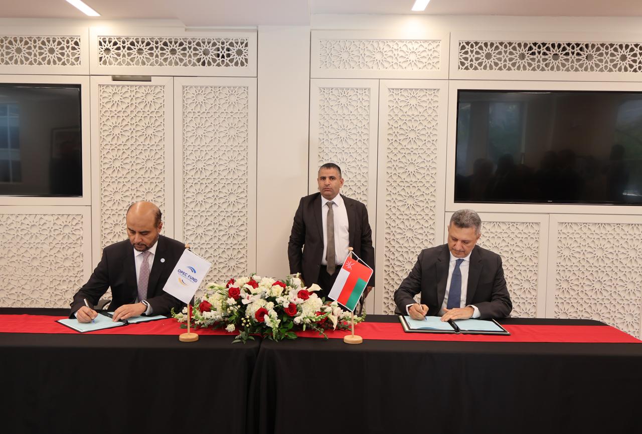 Oman seals key financing deals with OPEC Fund in Washington - The ...