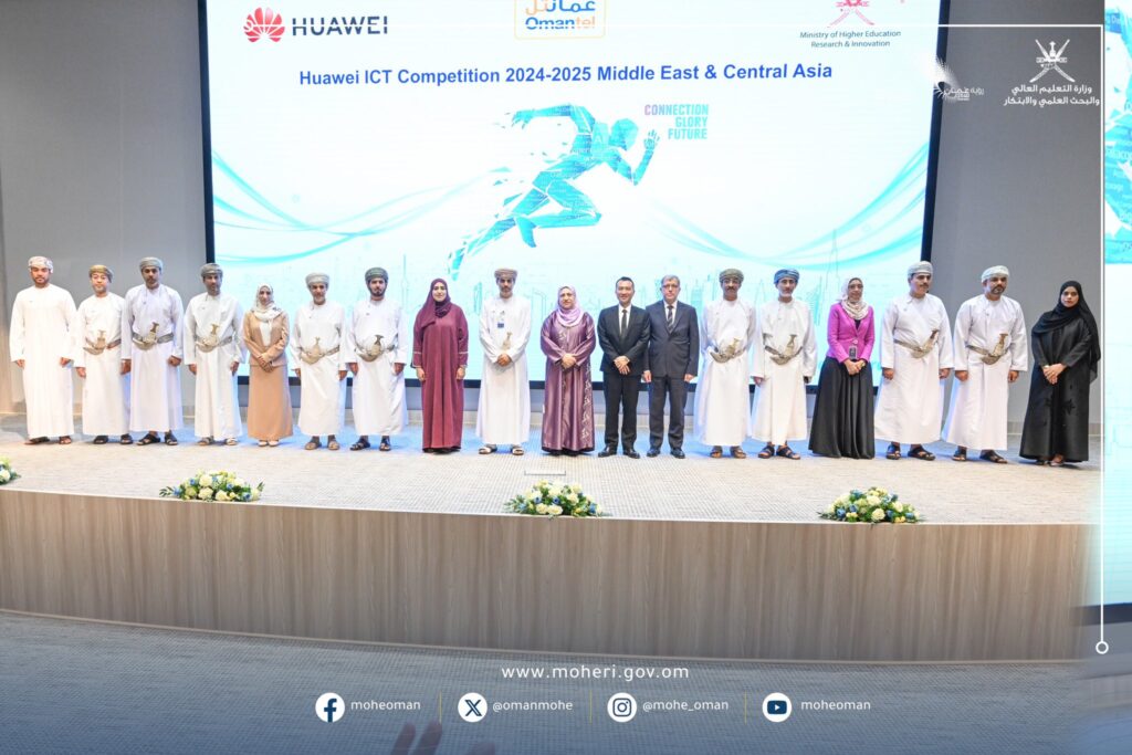 Oman’s higher education ministry launches Huawei ICT Competition 2024 ...