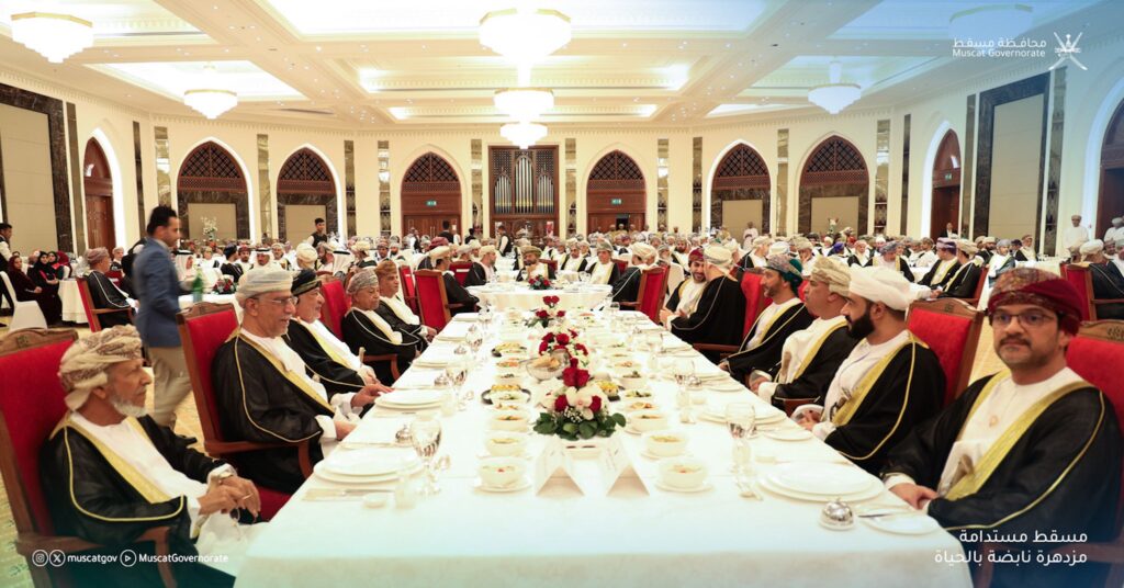 Muscat Governorate celebrates Oman’s 54th National Day - The Arabian ...