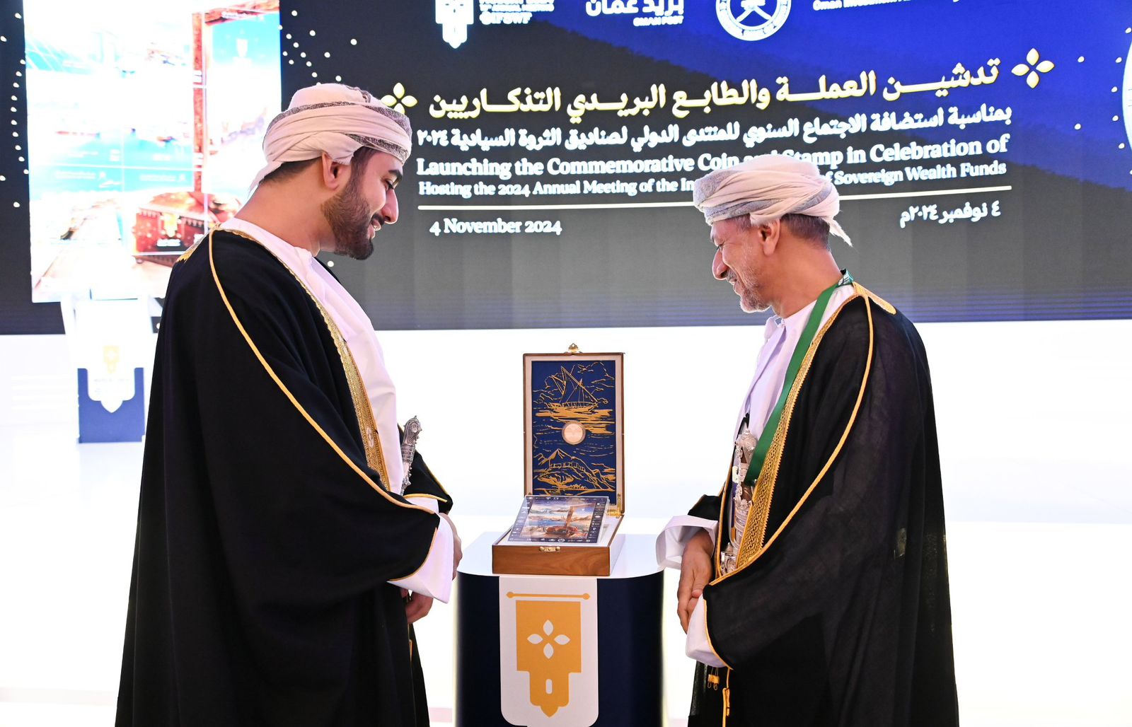 International Forum of Sovereign Wealth Funds gets underway in Muscat ...