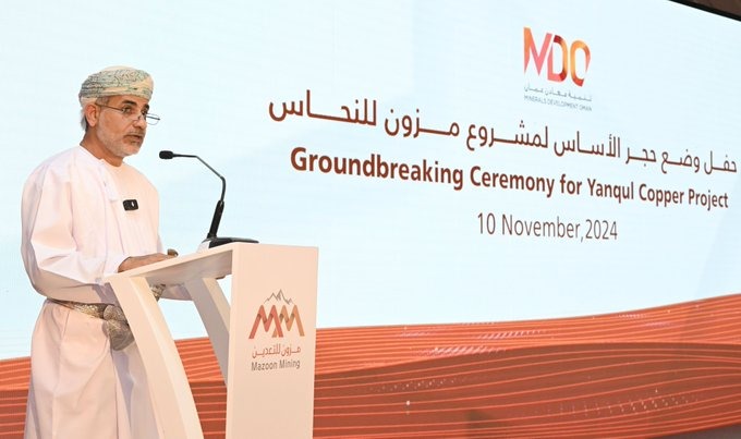 Mazoon Mining lays foundation stone for major copper project in Oman’s ...