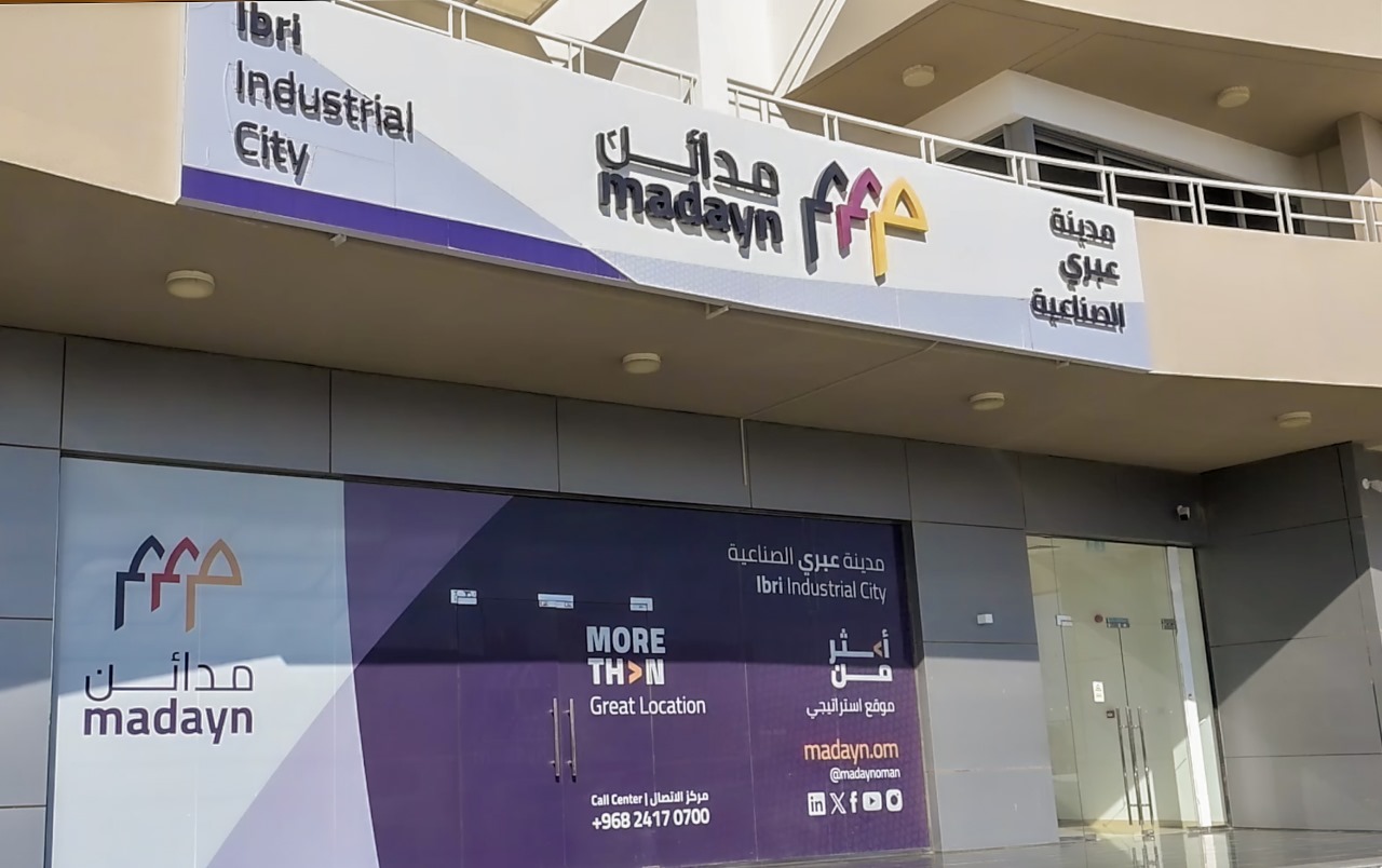 Ibri Industrial City: A strategic hub for investment and industry in ...