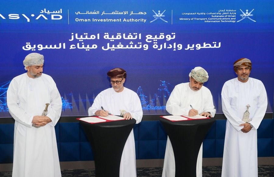 Asyad Group to develop Suwaiq Port to boost Oman's logistics sector ...