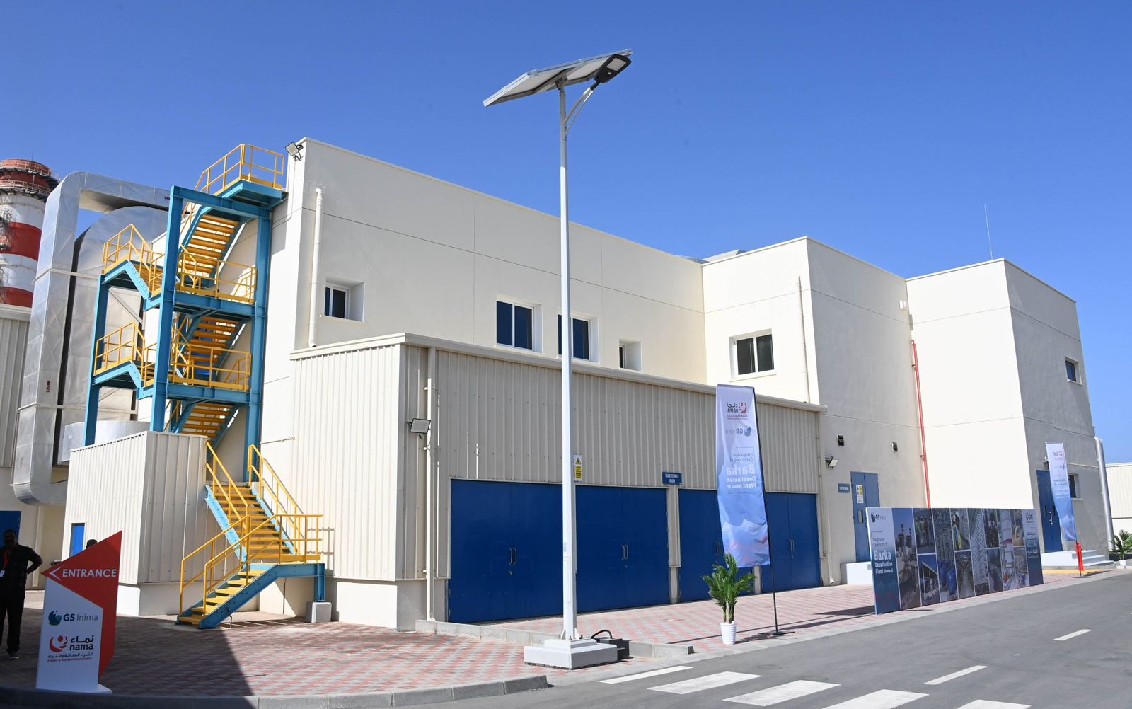 Nama invests RO 52 million to meet fresh water needs in Oman - The ...