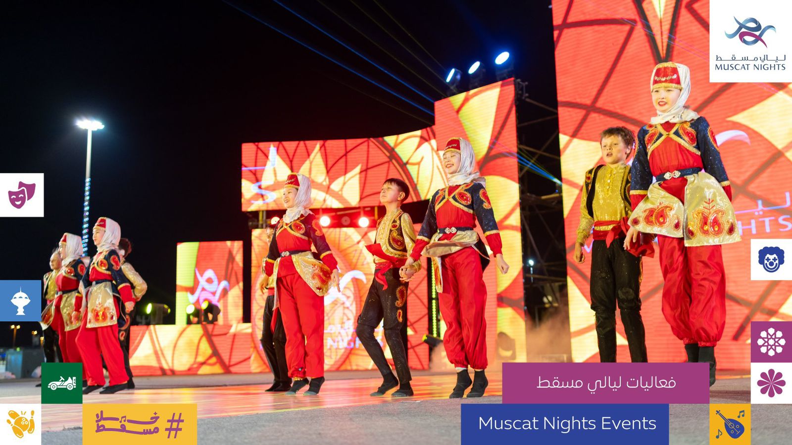 Muscat Nights extended till February 1 due to popular demand - The ...