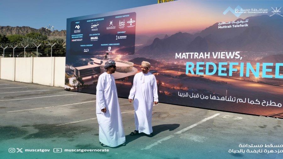 Muscat Governorate highlights progress on cable car and museum projects ...