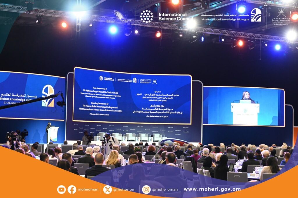 Two-day Muscat Global Knowledge Dialogue gets underway at OCEC - The ...