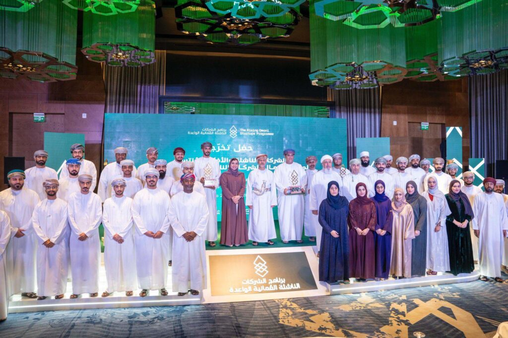 Oman Investment Authority allocates RO 200 million to support startups ...