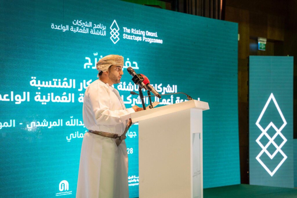 Oman Investment Authority allocates RO 200 million to support startups ...