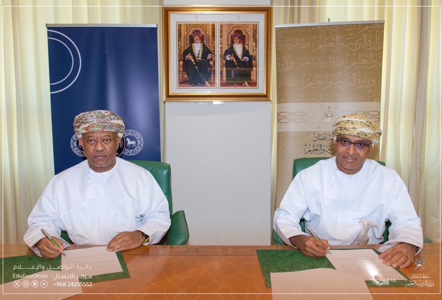 Education Ministry partners with Oman Arab Bank to enhance employee ...