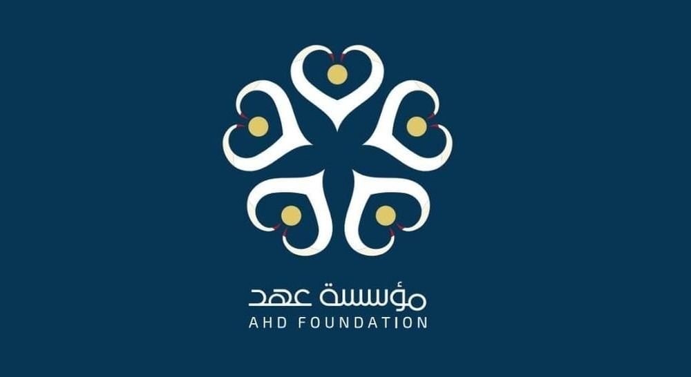 Ahd Foundation supports ‘Fak Kurba’ initiative to aid insolvent ...