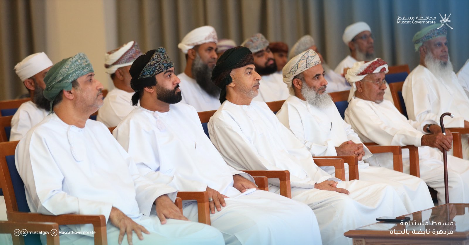 Muscat Governorate, Nama Supply Company strengthen cooperation in ...