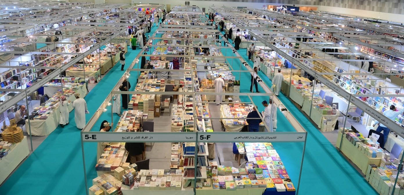 Bank Muscat participates in 29th Muscat International Book Fair - The ...