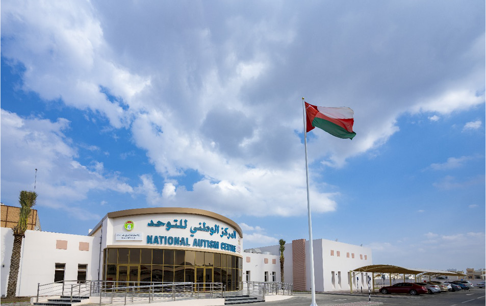 His Majesty allocates RO 7 million for state-of-the-art autism center ...