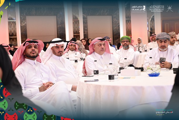 Omani-Saudi Knowledge Dialogue Forum kicks off in Muscat - The Arabian ...