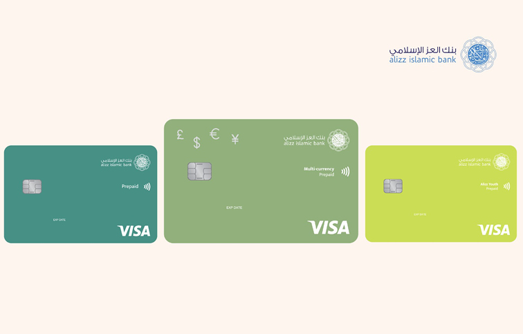 Alizz Islamic Bank launches first Shari’a complaint multi-currency ...