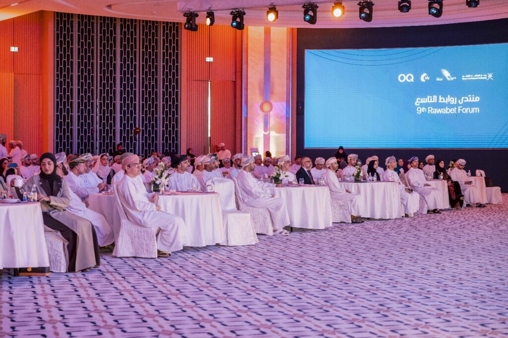 Oman Investment Authority honours top performing firms at Excellence ...