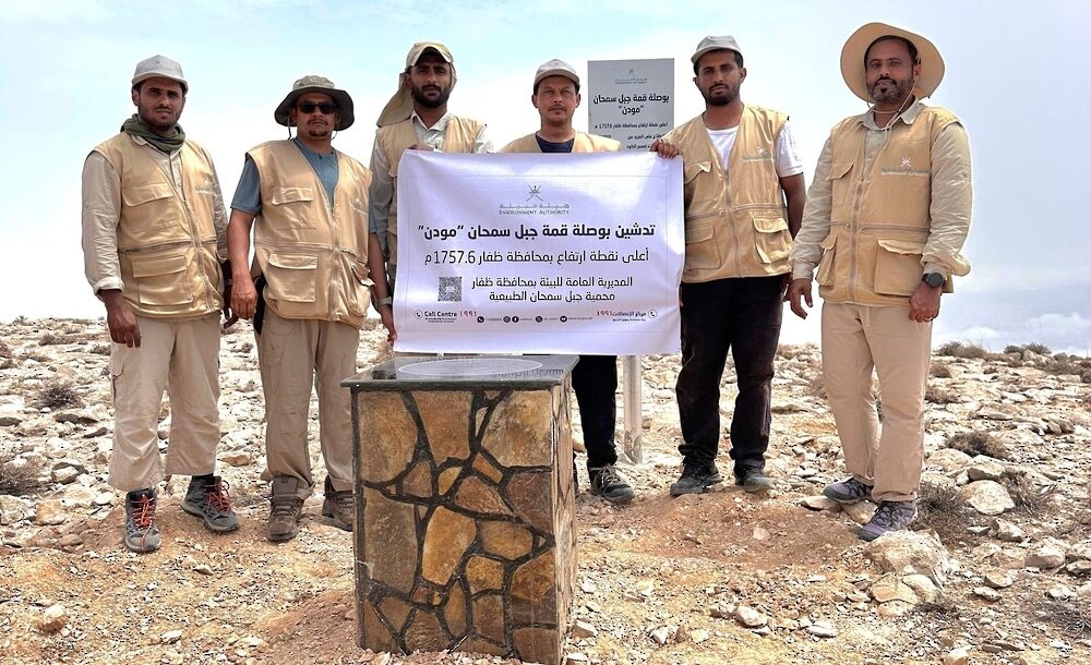 Environment Authority implements metal compass project at Samhan ...