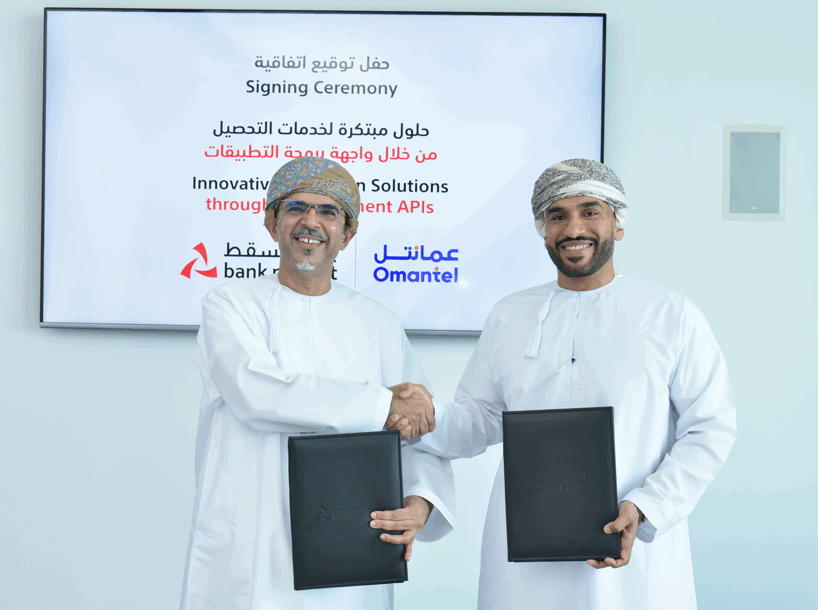 Bank Muscat and Omantel announce activation of web payment solution for ...