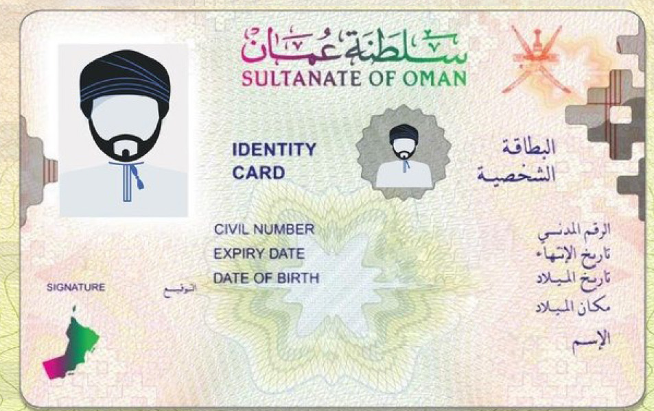 Oman extends validity of national ID cards to 10 years - The Arabian ...