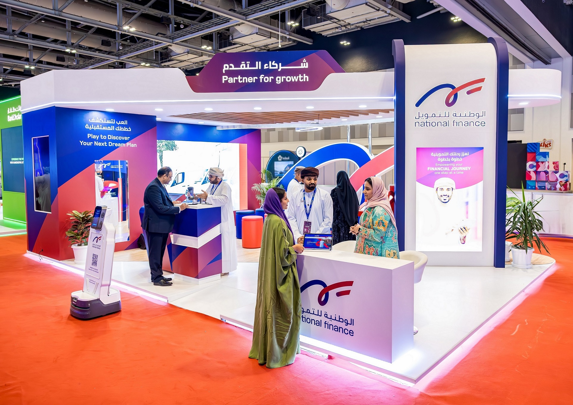 National finance set to showcase new digital solutions at COMEX 2025 ...