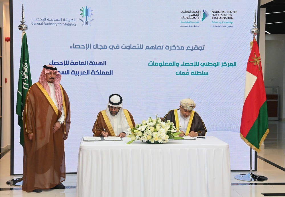 Oman and Saudi Arabia sign MoU to strengthen statistical cooperation ...