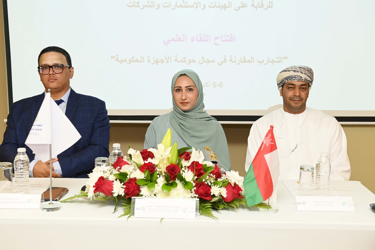 Oman’s SAI hosts regional meeting on governance of government systems ...