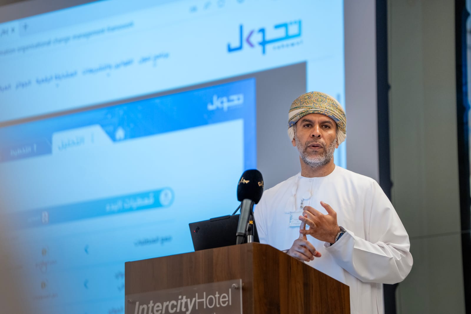 Oman introduces national change framework to strengthen digital ...