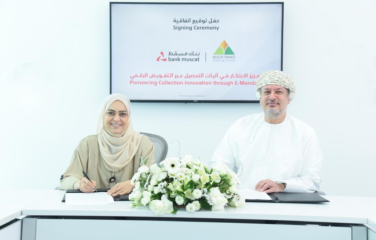 Bank Muscat and Muscat Finance announce partnership to activate e ...