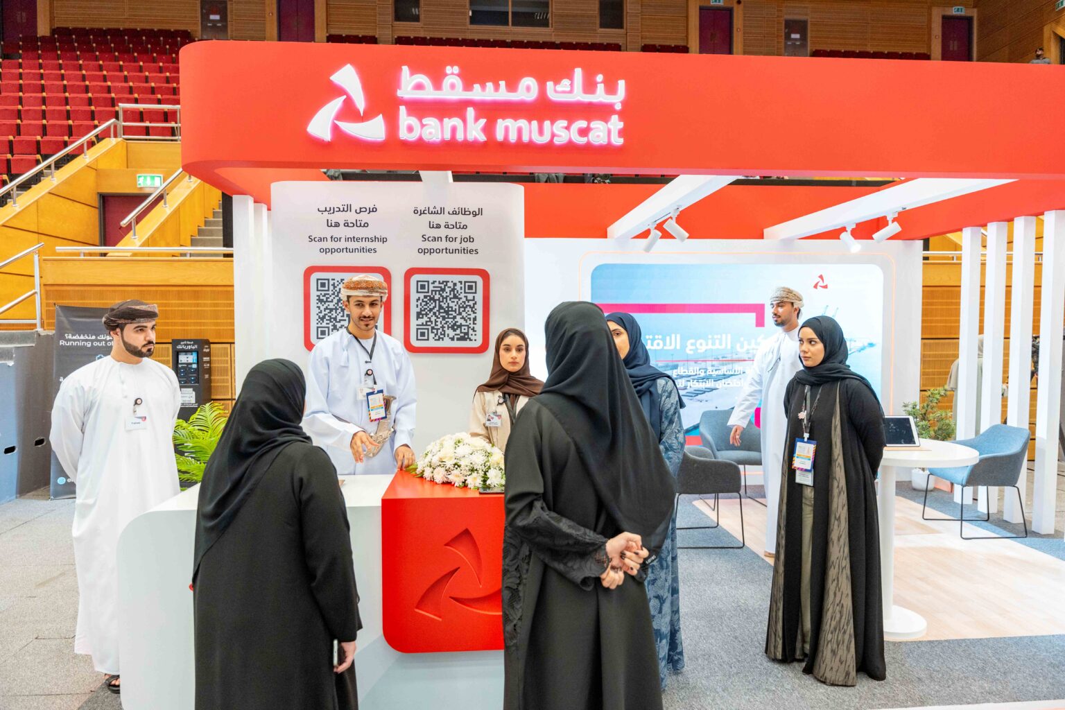Bank Muscat invites students to explore employment and training ...
