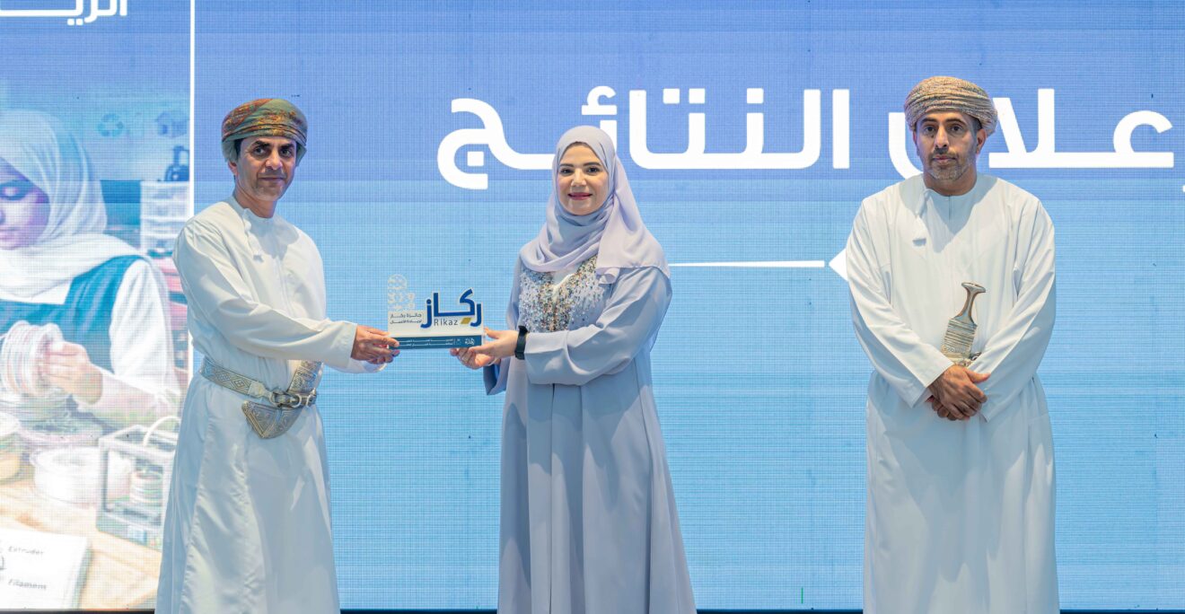 Bank Muscat inspires future entrepreneurs through Rikaz Award - The ...