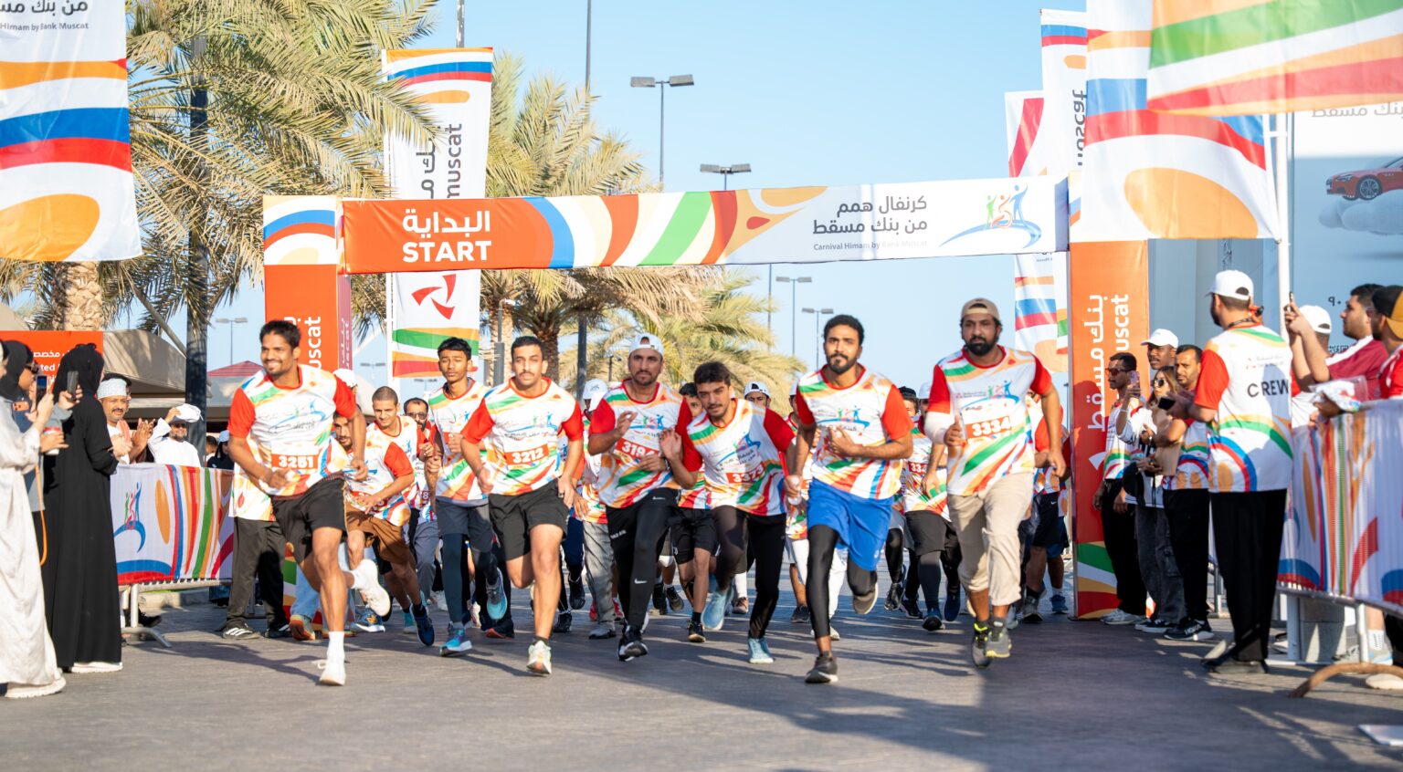 Bank Muscat strengthens financial literacy and financial inclusion in ...