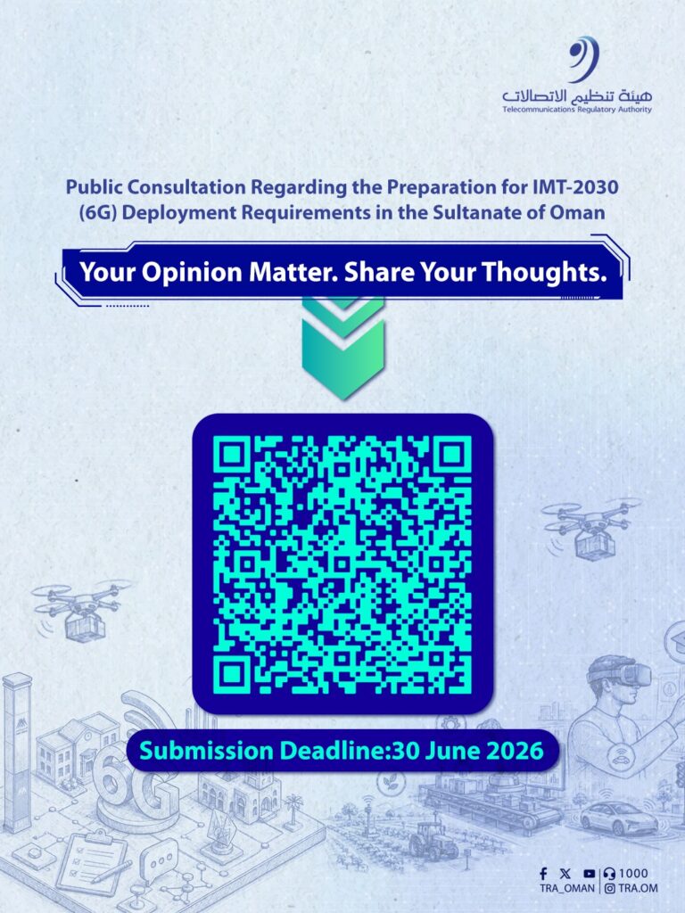 Oman launches public consultation on 6G deployment requirements ahead ...